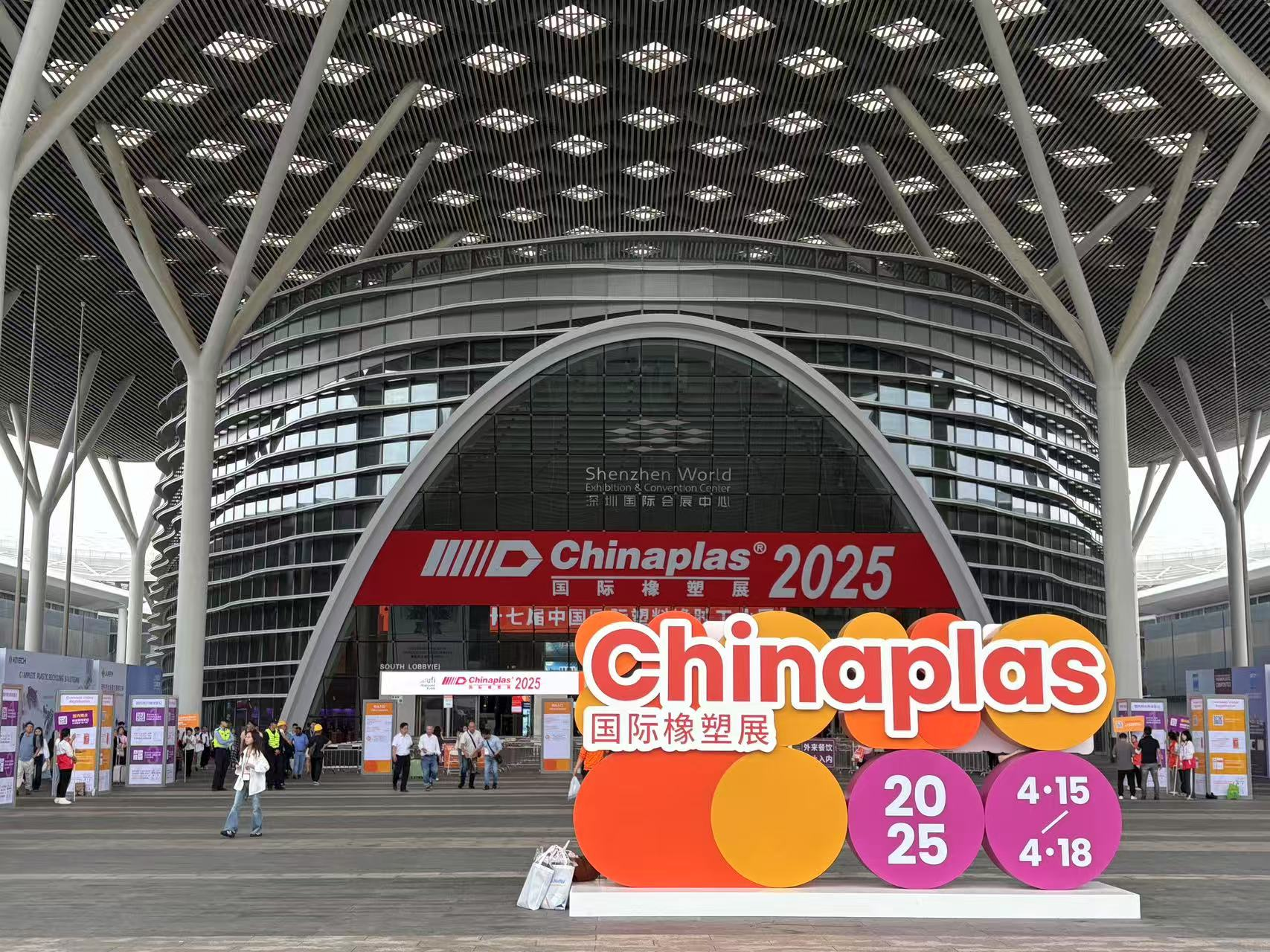Successful Participation in CHINAPLAS 2025, Shenzhen